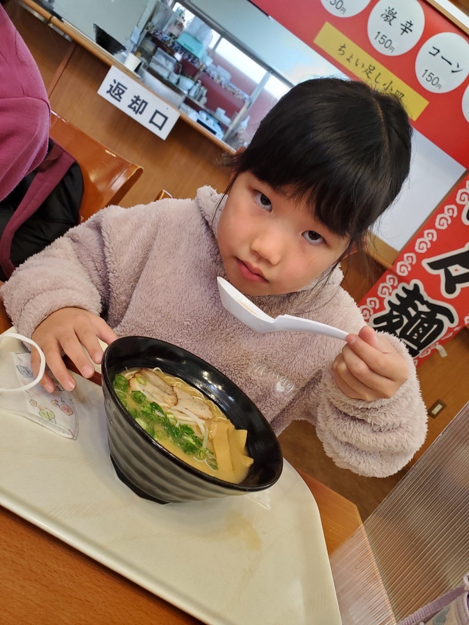 おおとう道の駅🌸‪🚽 | 放課後等デイサービスあさひ