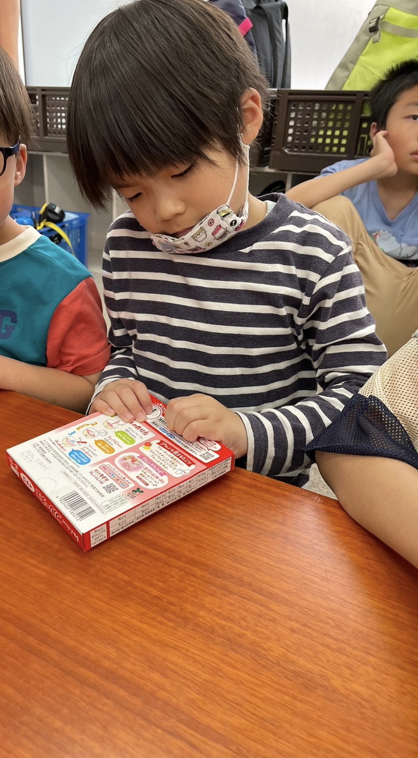 フルーチェCooking👩‍🍳 | 放課後等デイサービスあさひ